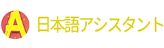 JapanAssistant